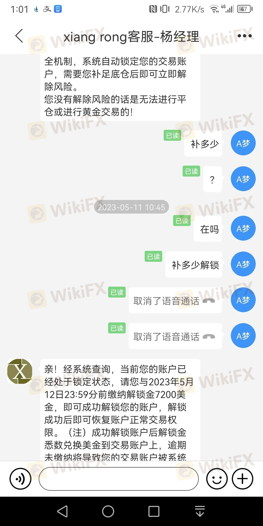 无法出金，说我信用分不够_XIANG RONG-爱汇查